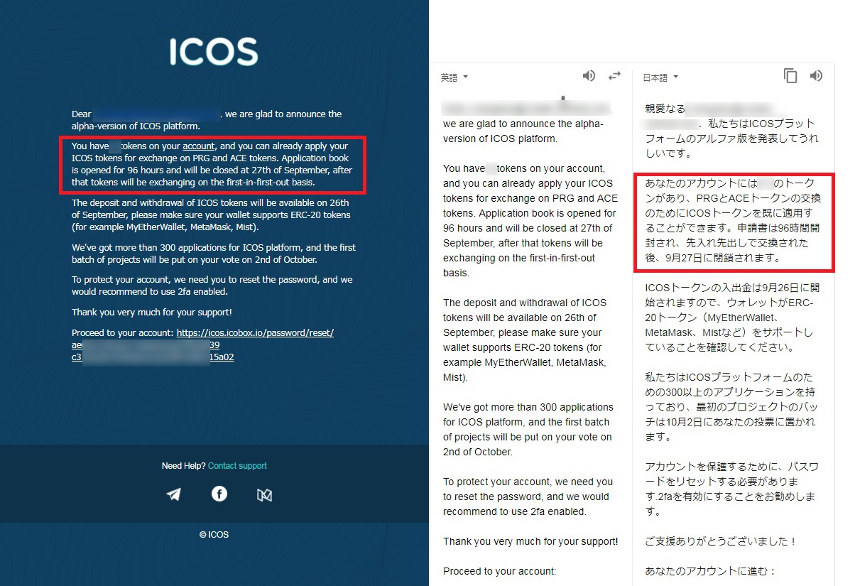 Paragon(パラゴン/PRG)とは？合法大麻のインフラを目指すICO。概要、買い方等をまとめます｜【公式】マネオラ