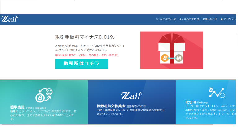 【COMSA】トークンCMSの受け取り方法をご紹介します｜【公式】マネオラ